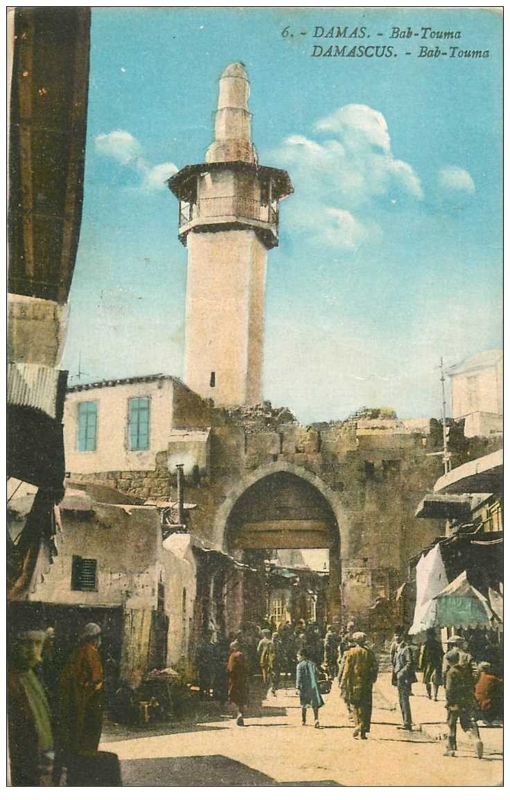 SYRIE. Damas Damascus. Bab Touma 1933
